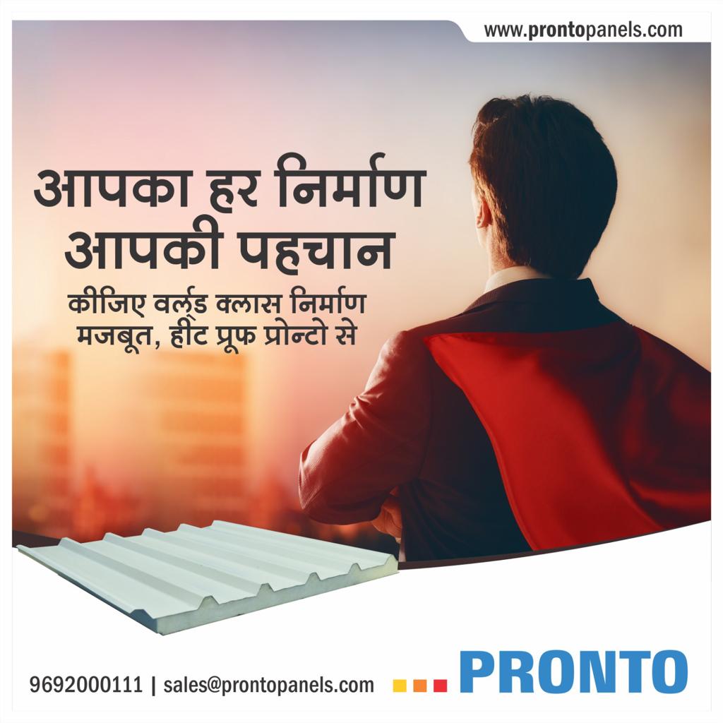Pronto PUF Panels are revolutionizing the way India builds its ...